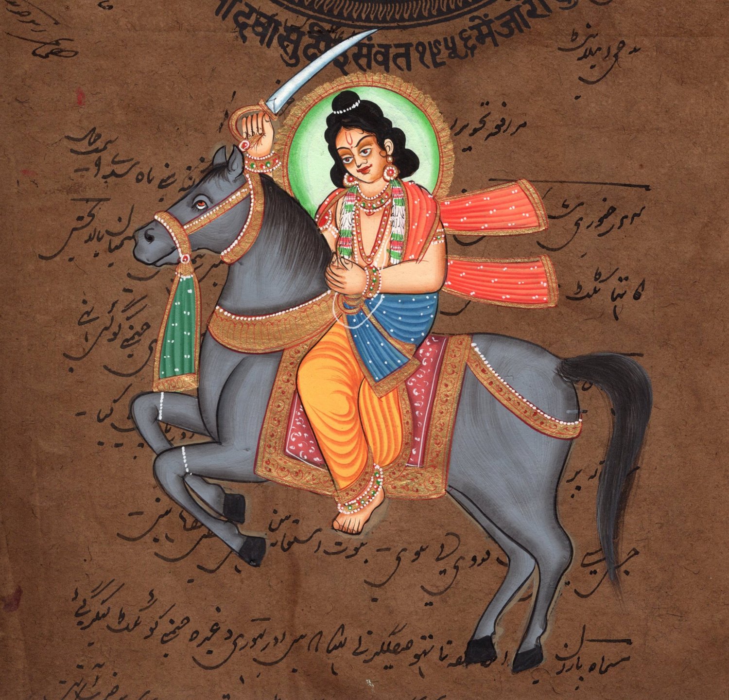 Kalki Tenth Vishnu Avatar Painting Handmade Stamp Paper Indian Hindu ...