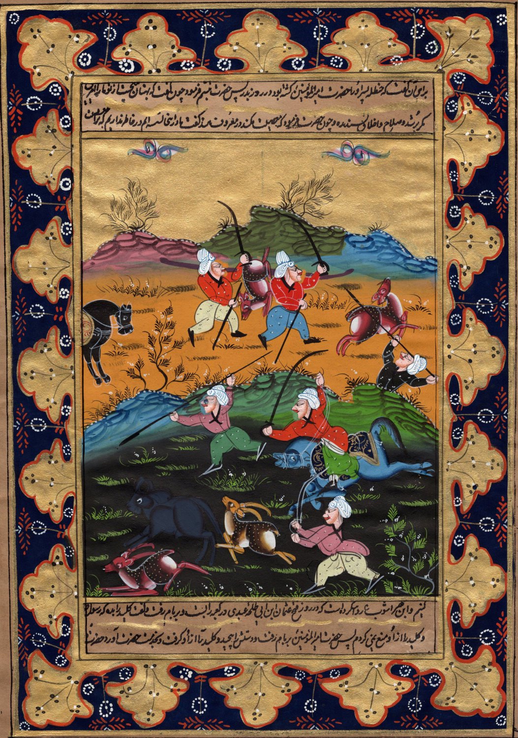 Indo Middle Eastern Persian Miniature Painting Handmade Islamic Script ...