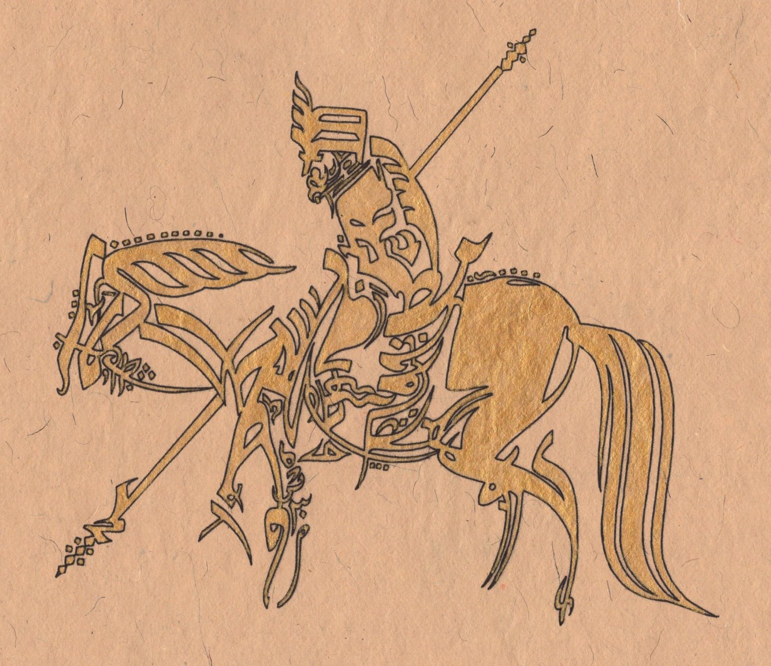 Arabic Islam Calligraphy Art Handmade Turkish Persian Indian Zoomorphic ...