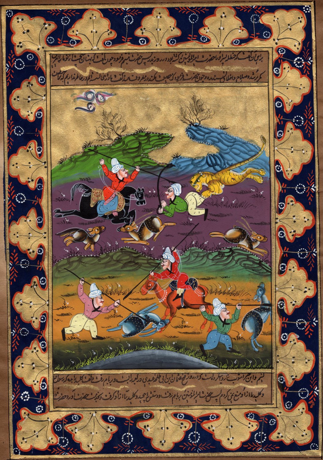 Persian Painting Indo Islamic Illuminated Manuscript Calligraphy ...