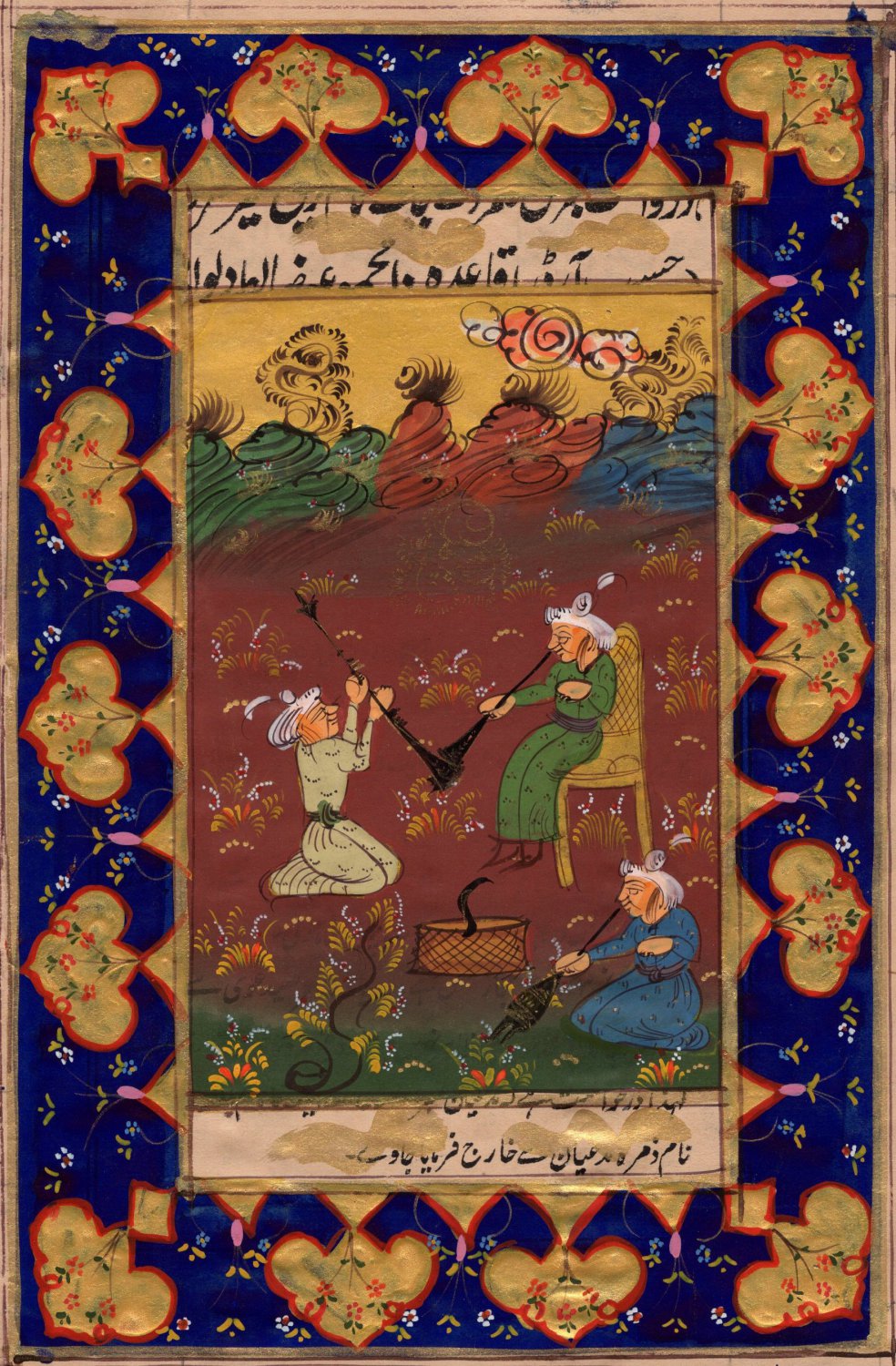 Persian Miniature Art Illuminated Manuscript Muslim Islamic Calligraphy ...