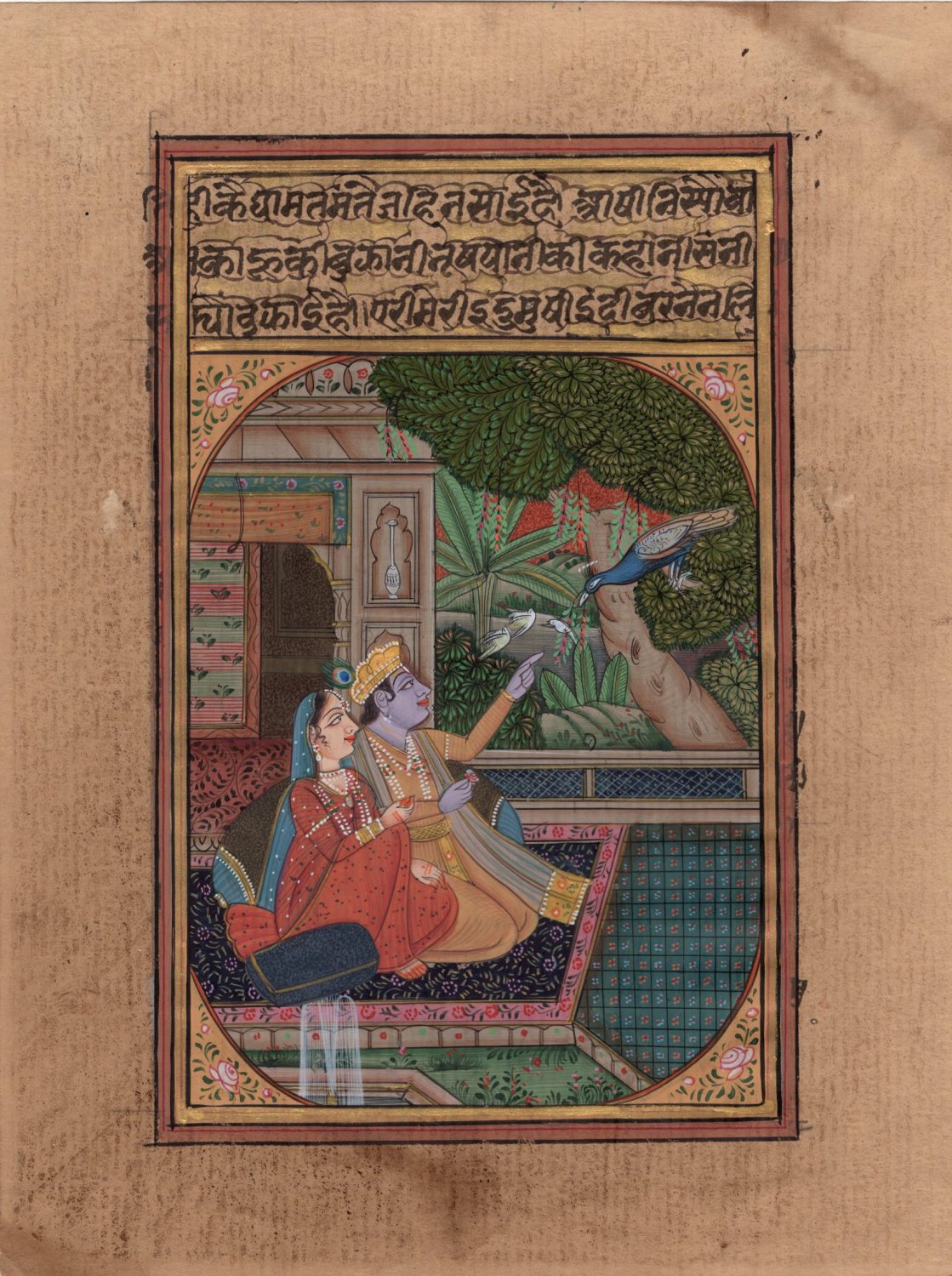 Krishna Radha Handmade Art India Pahari Miniature Religious Ethnic Folk ...