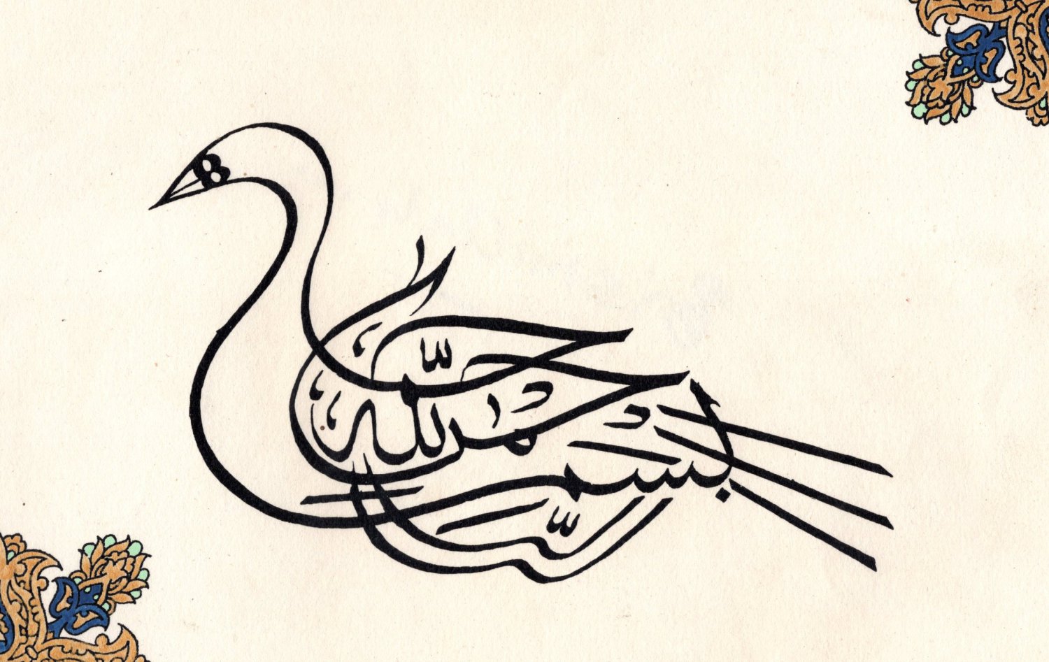 Islam Zoomorphic Calligraphy Art Handmade Turkish Persian Arabic Indian ...