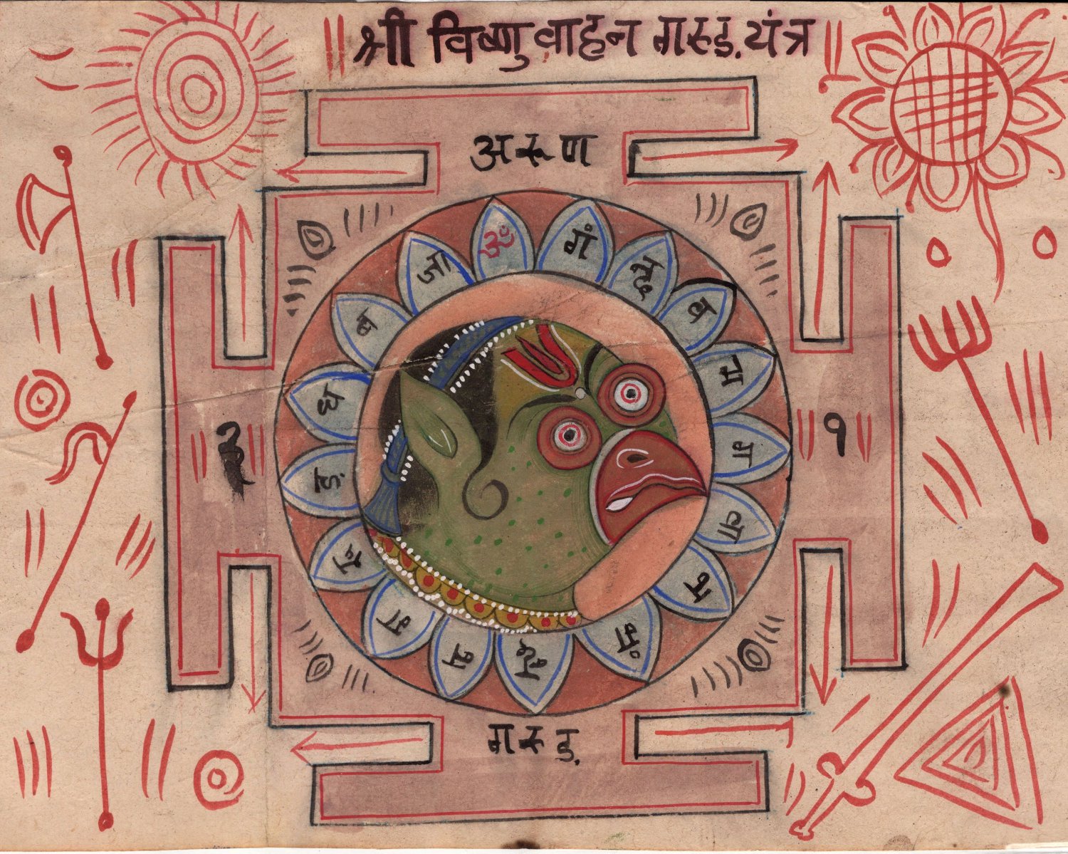 Tantrik Garuda Art Handmade Indian Tantric Yantra Religion Folk Hindu ...