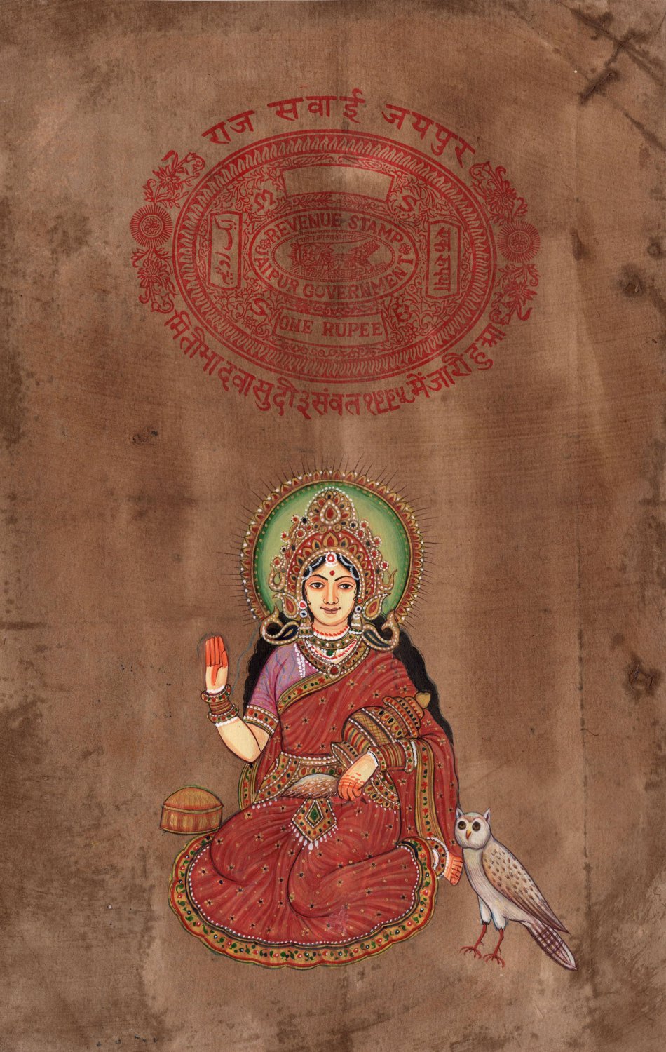 Indian Miniature Art Bhumi Earth Hindu Goddess Handmade Old Stamp Paper ...