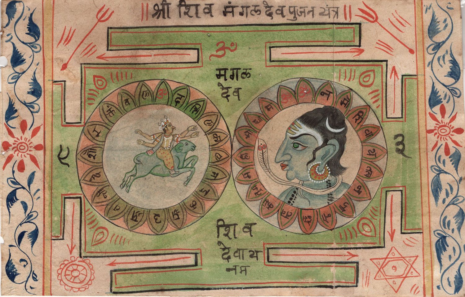 Tantrik Shiva Mangl Dev Art Handmade Indian Tantric Religion Folk Hindu ...