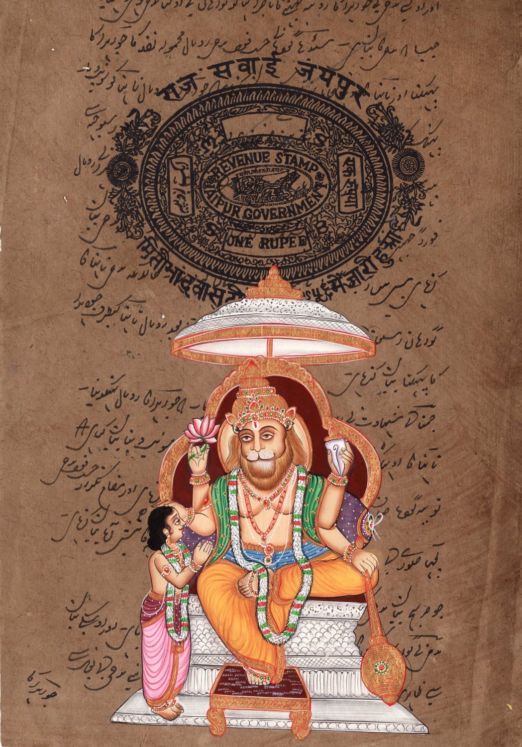 Narasimha Hindu Deity Artwork Vishnu Avatar Indian Religion Spiritual ...