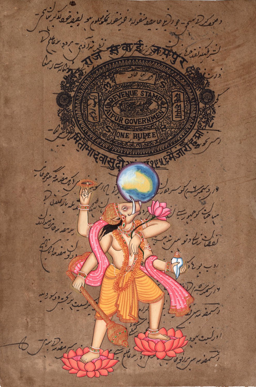 The Vishnu As Boar