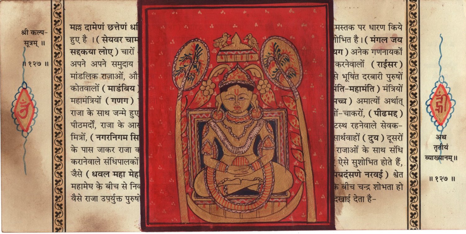 Kalpasutra Jain Illuminated Manuscript Painting Handmade Jainism ...