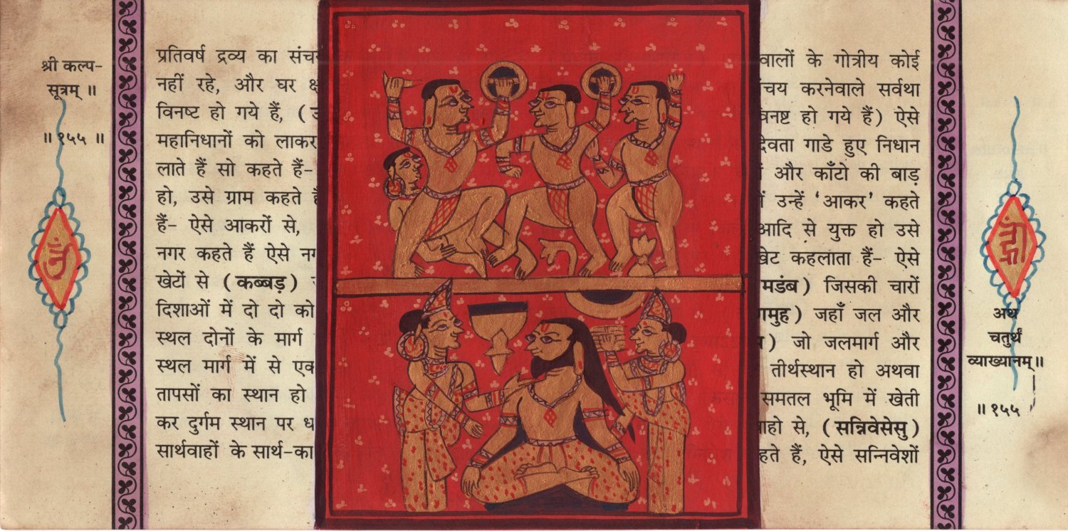 Kalpasutra Jain Illuminated Manuscript Painting Jainism Indian ...