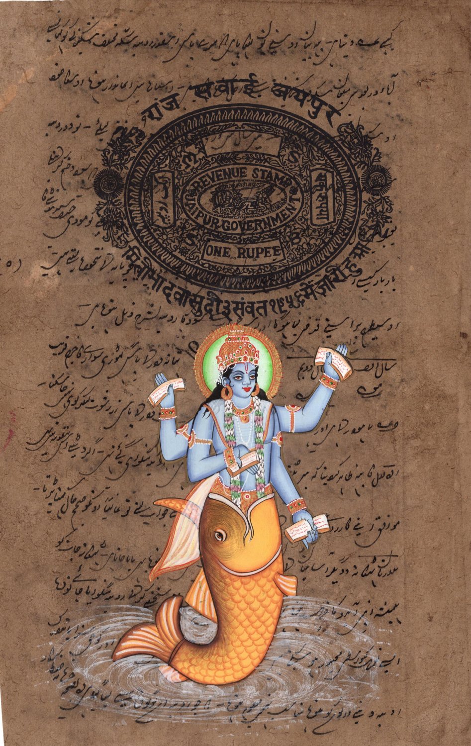 Matsya Art Handmade Vishnu Avatar Hindu God Fish Incarnation Watercolor ...