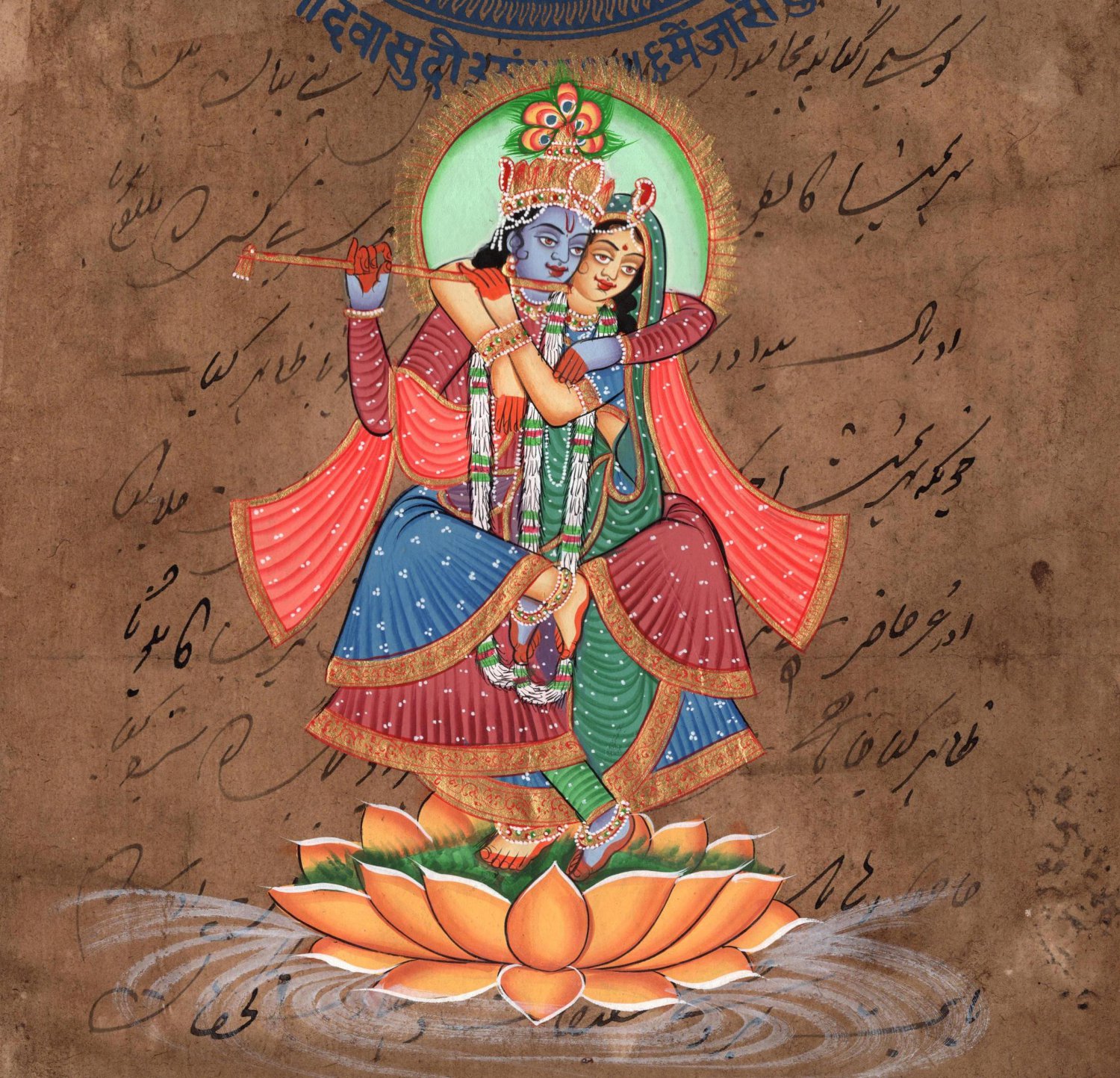 Krishna Radha Handmade Painting Hindu Religious God Goddess Watercolor ...