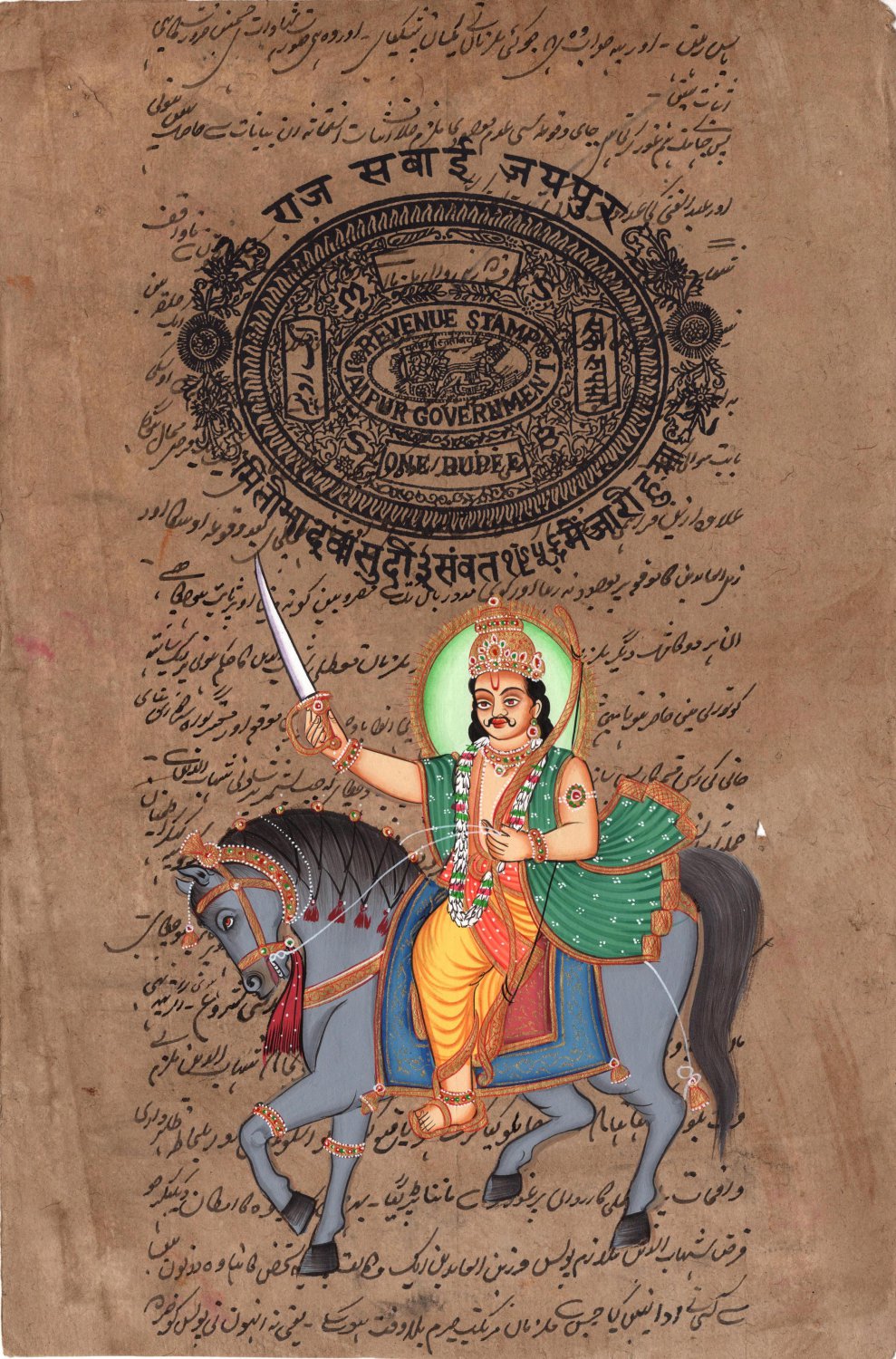 Kalki Painting Handmade Tenth Vishnu Avatar Indian Hindu Deity Stamp ...