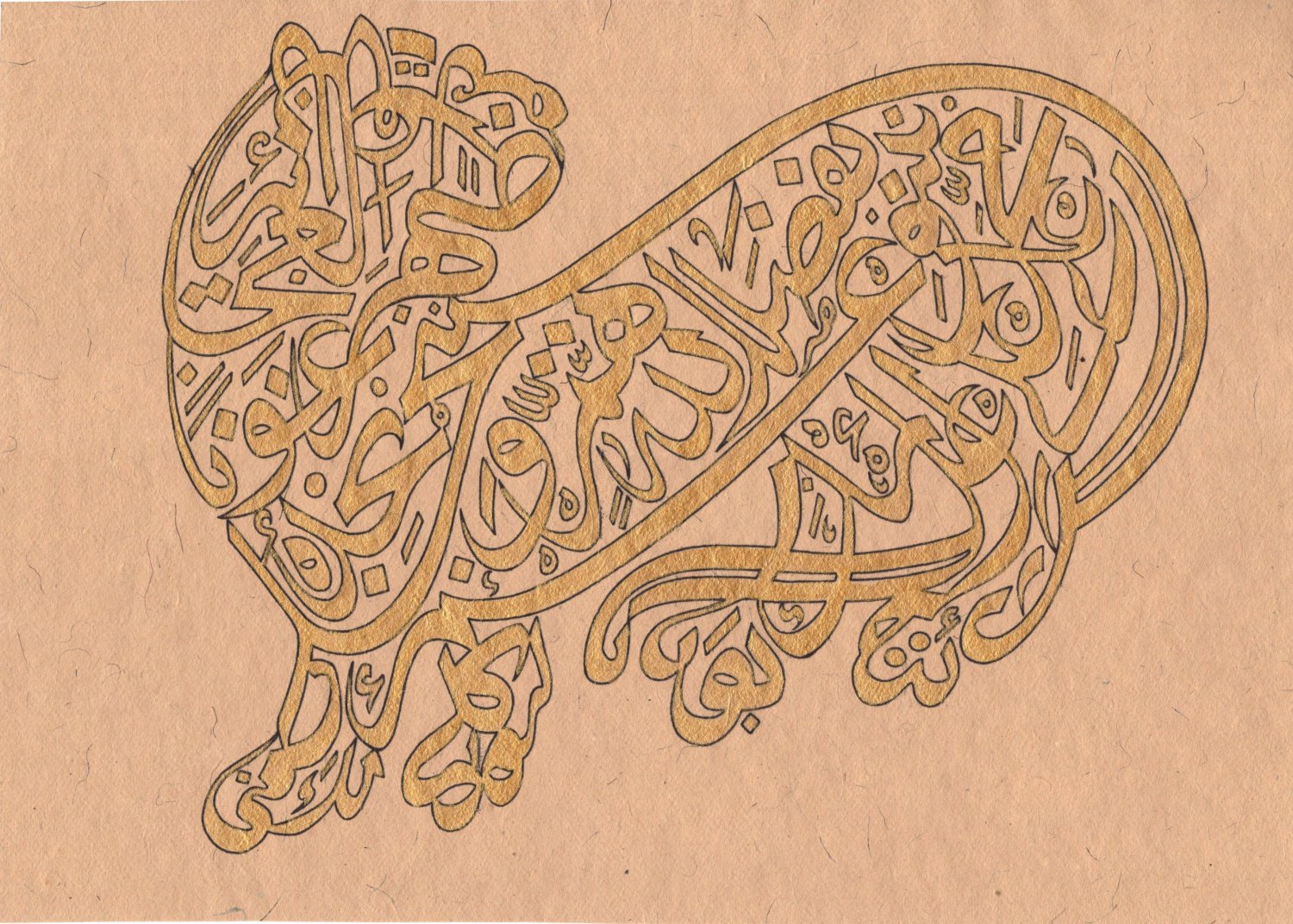 Islam Zoomorphic Calligraphy Art Handmade Turkish Persian Arabic India ...