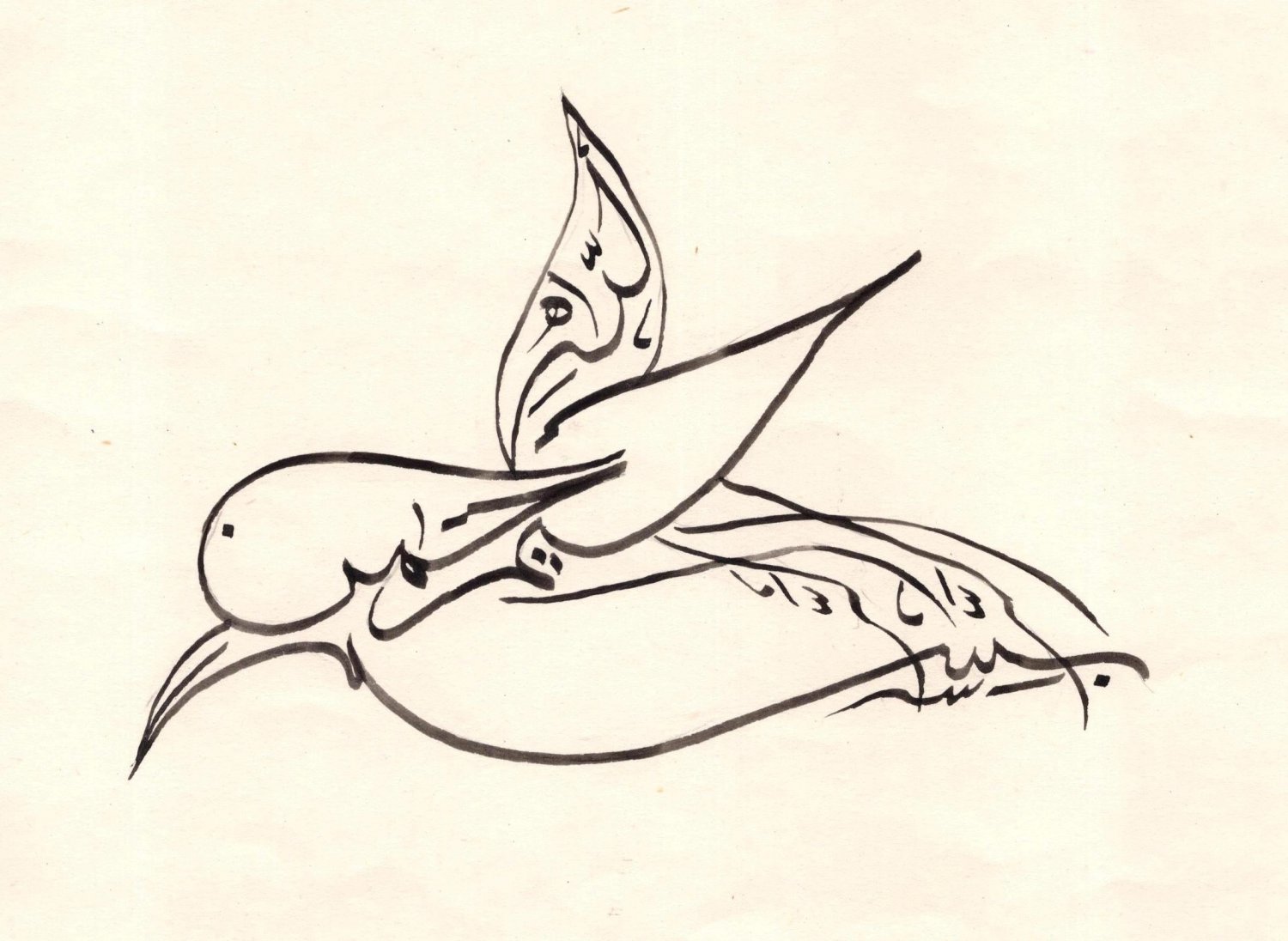 Arabic Islam Calligraphy Zoomorphic Drawing Handmade Turkish Persian ...