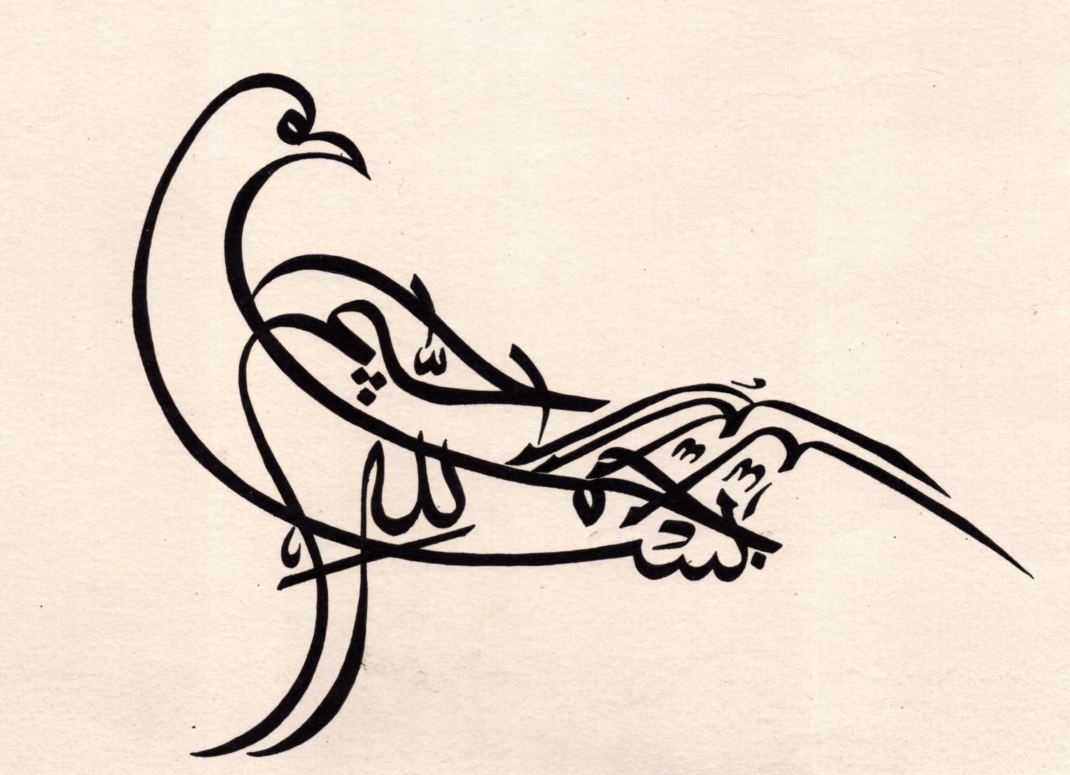 Islamic Calligraphy Art Handmade Zoomorphic Turkey Persia Arabia India ...