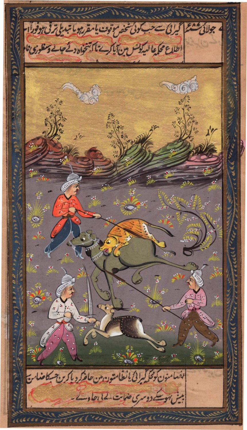 Persian Illuminated Manuscript Miniature Art Handmade Muslim Islamic ...