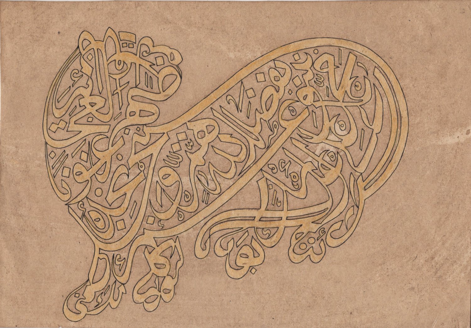 Islam Zoomorphic Calligraphy Art Handmade Turkish Persian Arabic India ...