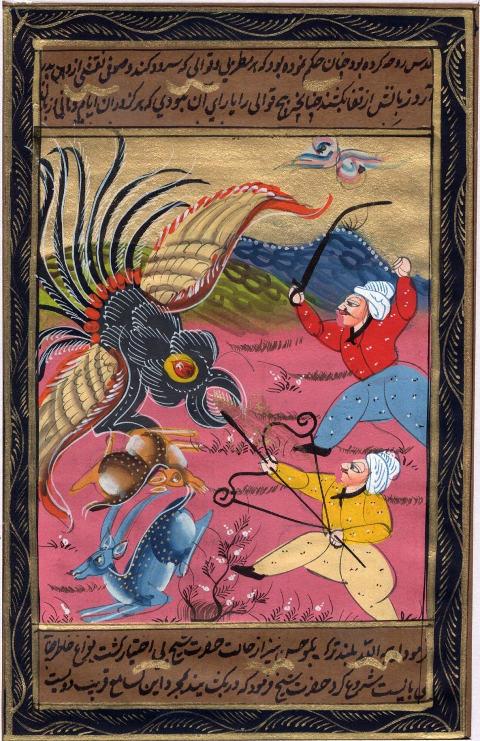 Persian Dragon Art Indian Illuminated Manuscript Handmade Miniature ...