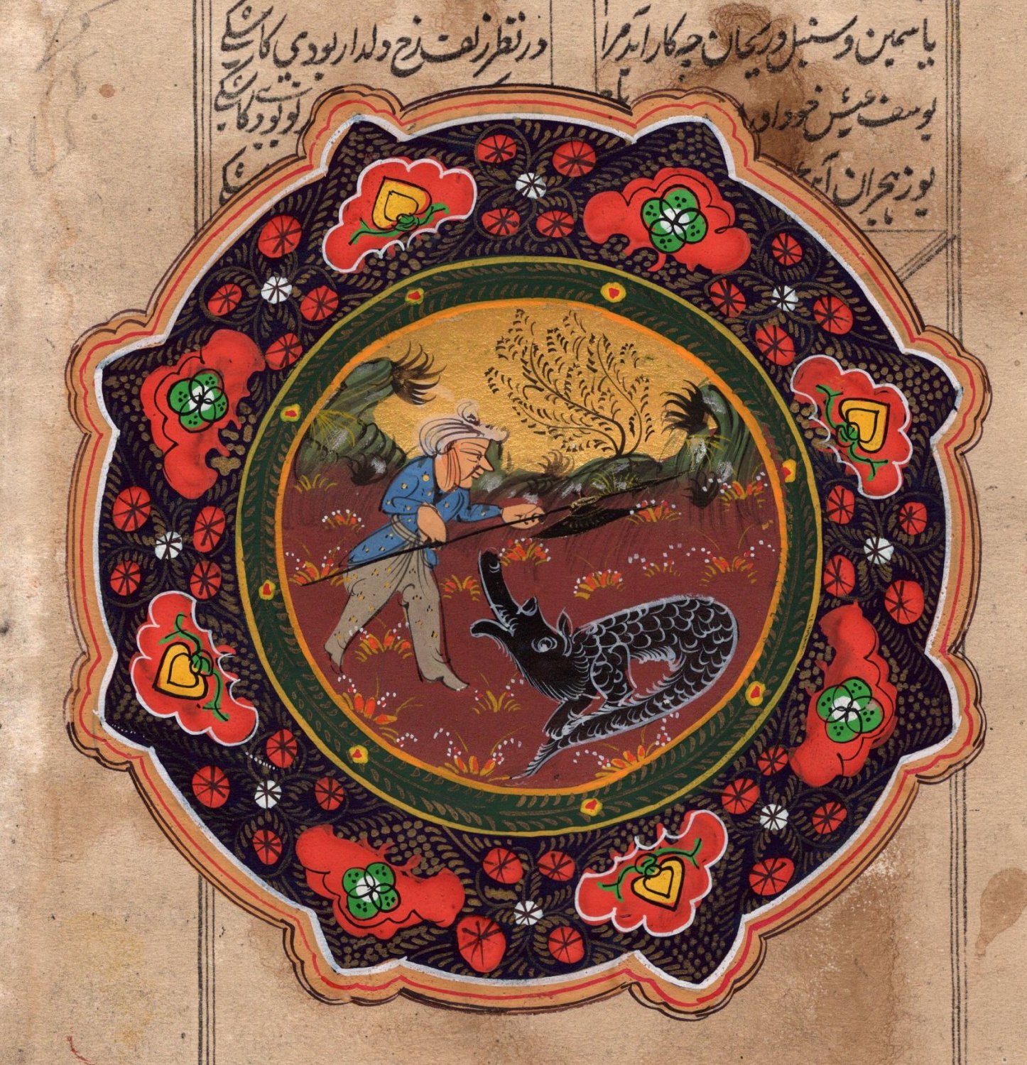 Persian Miniature Muslim Art Handmade Illuminated Manuscript Islamic ...