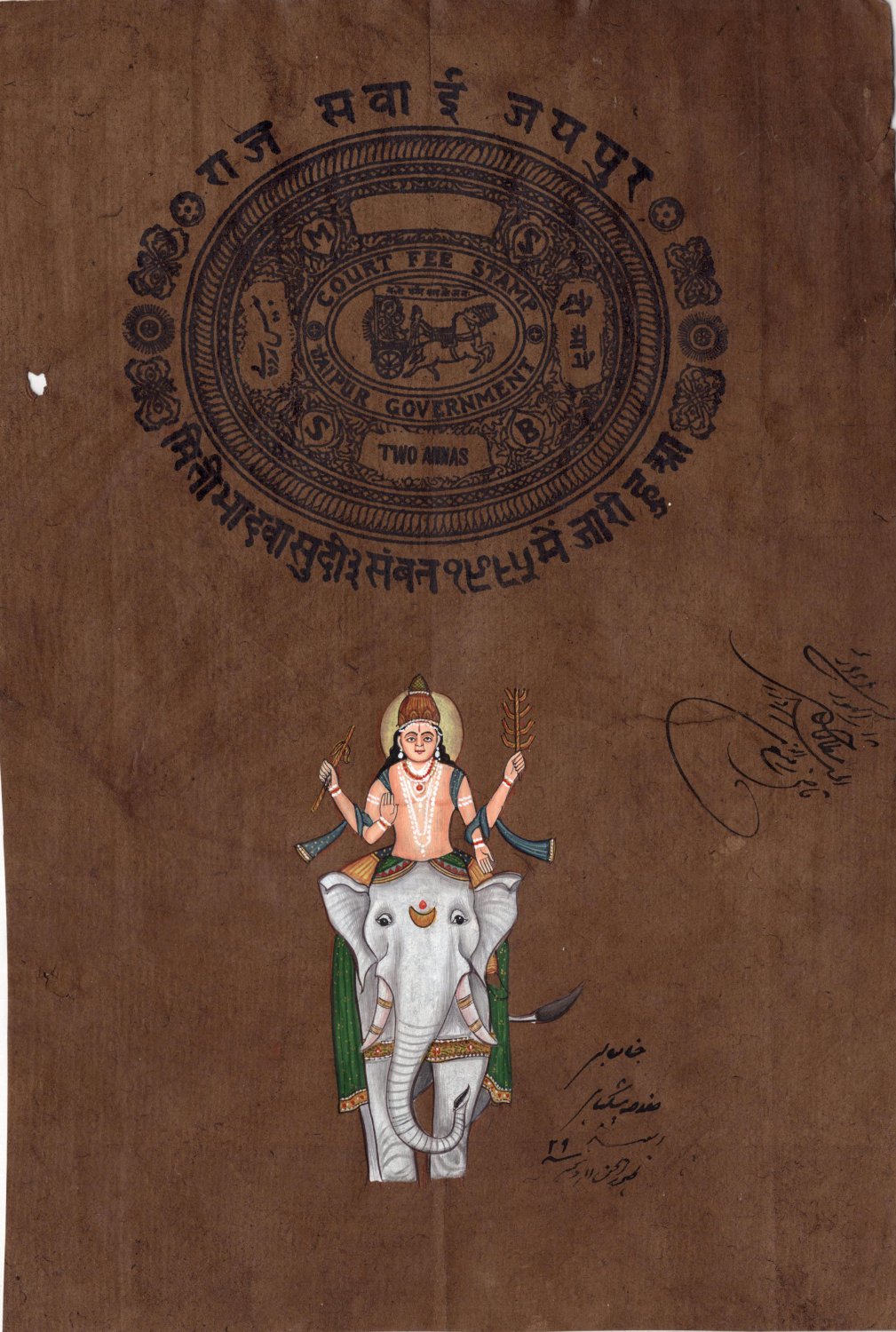 Indra Airavata Hindu Deity Painting Handmade Indian Miniature Ethnic ...