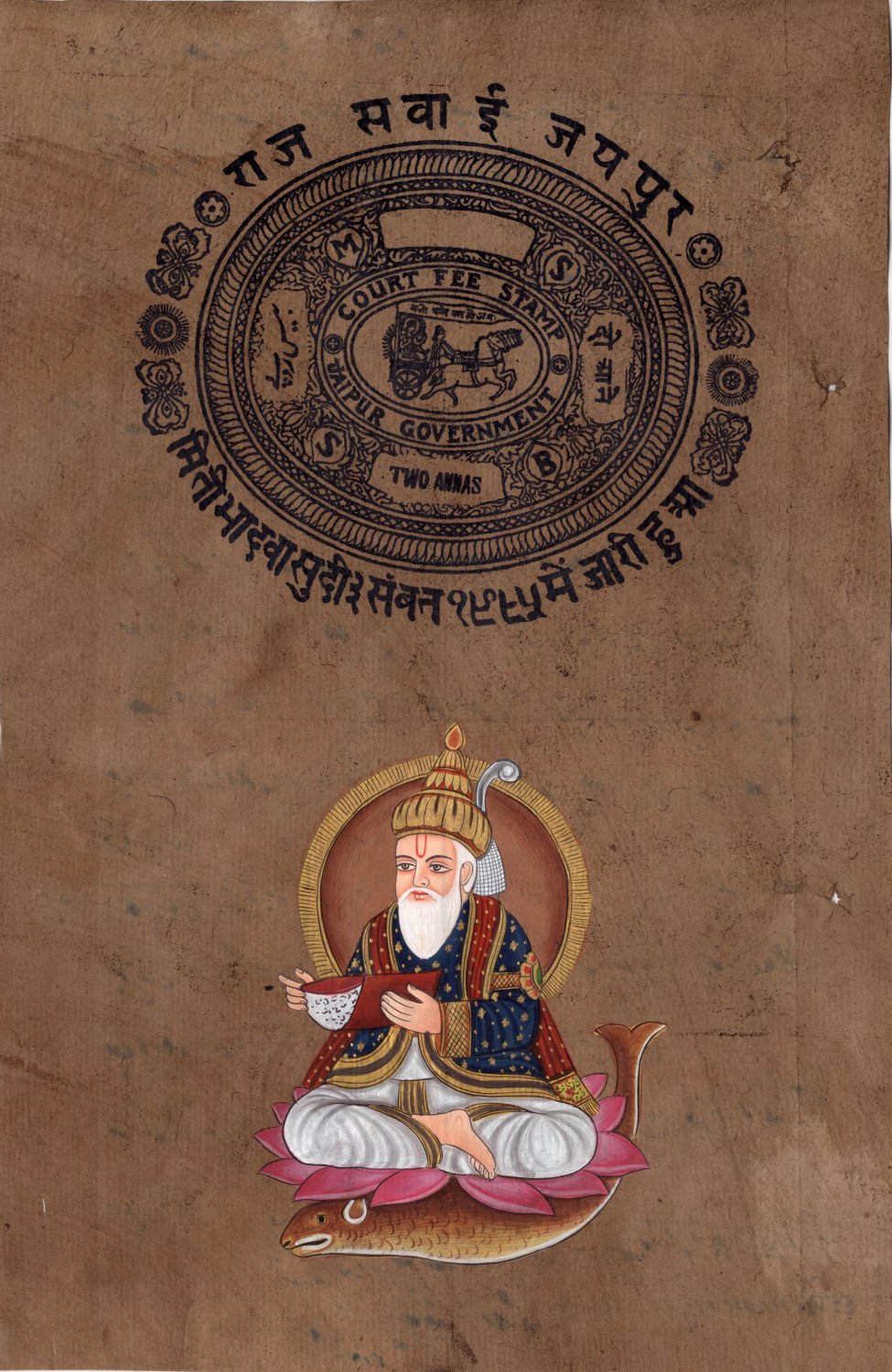 Lord Jhulelal Sindhi Hindu Painting Handmade Indian Ethnic Deity ...