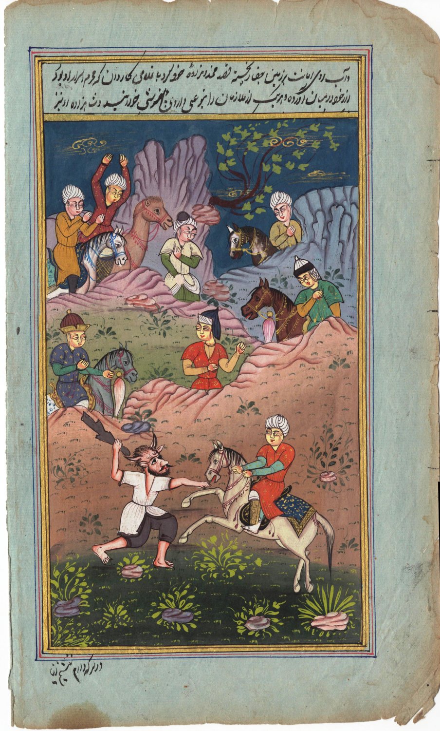 Persian Ottoman Turkish Style Painting Handmade Watercolor Paper ...