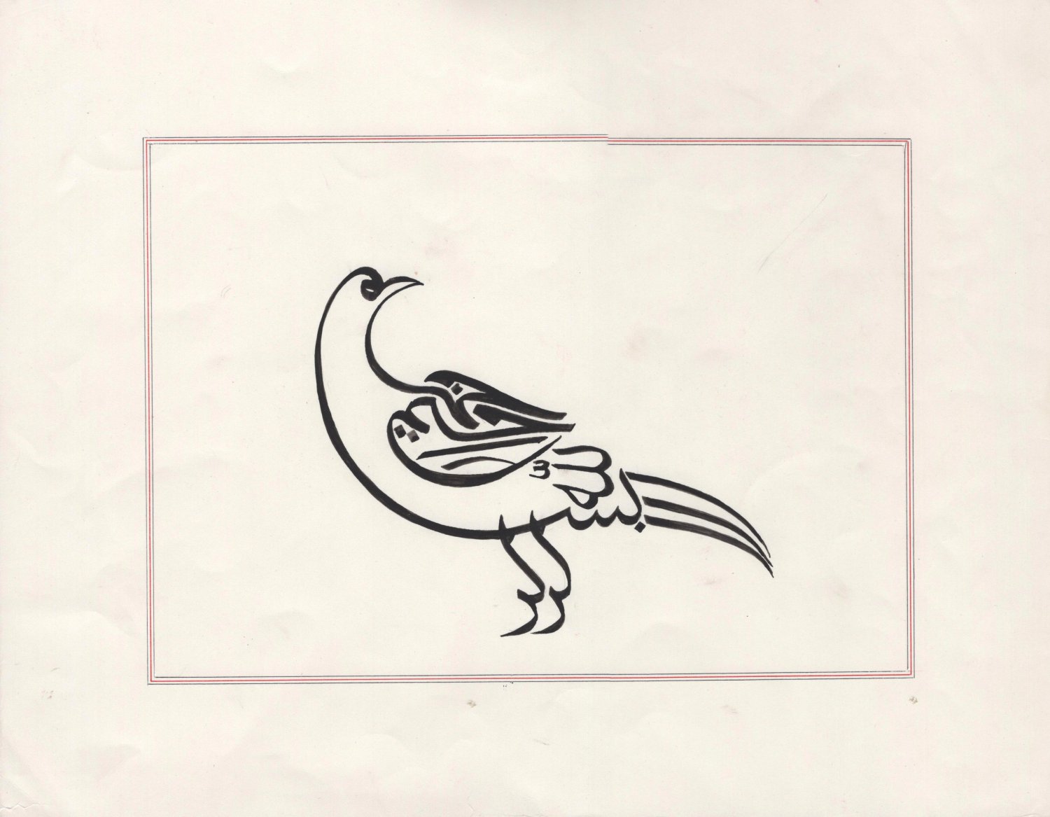 Arabic Islam Calligraphy Zoomorphic Drawing Handmade Turkish Persian ...