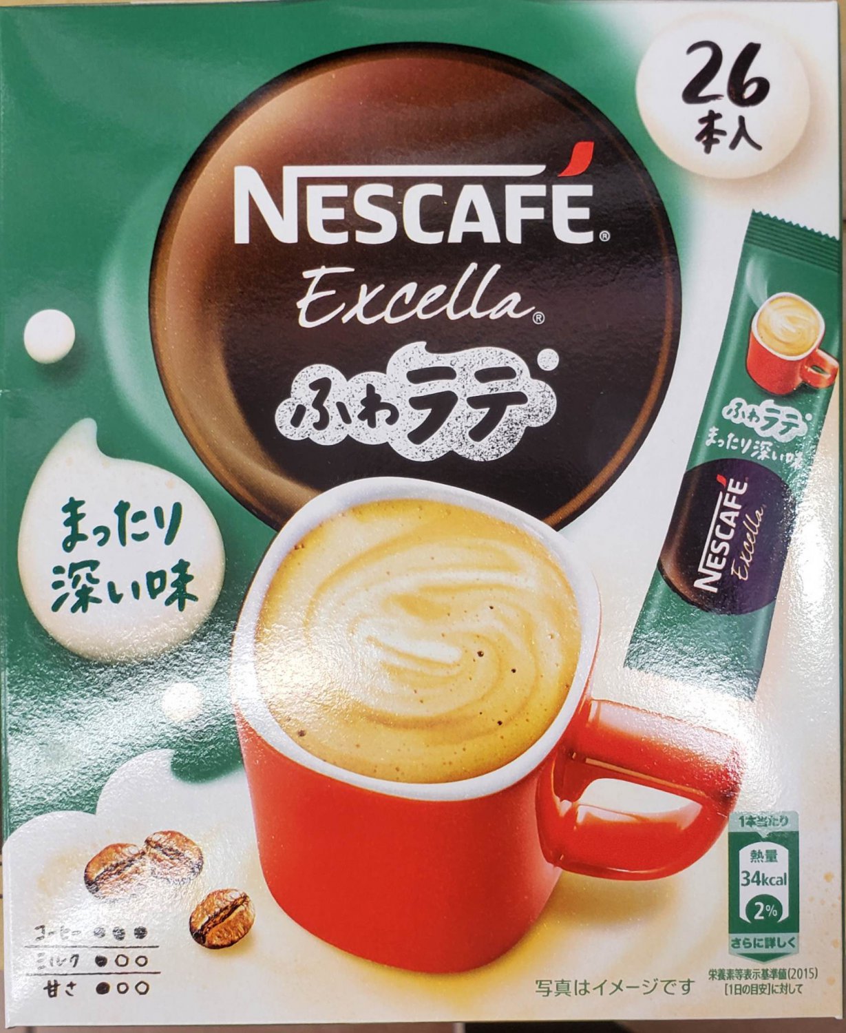 (Pack of 5) Nescafe Excella Fluffy Relax Latte Instant Coffee Mix ...