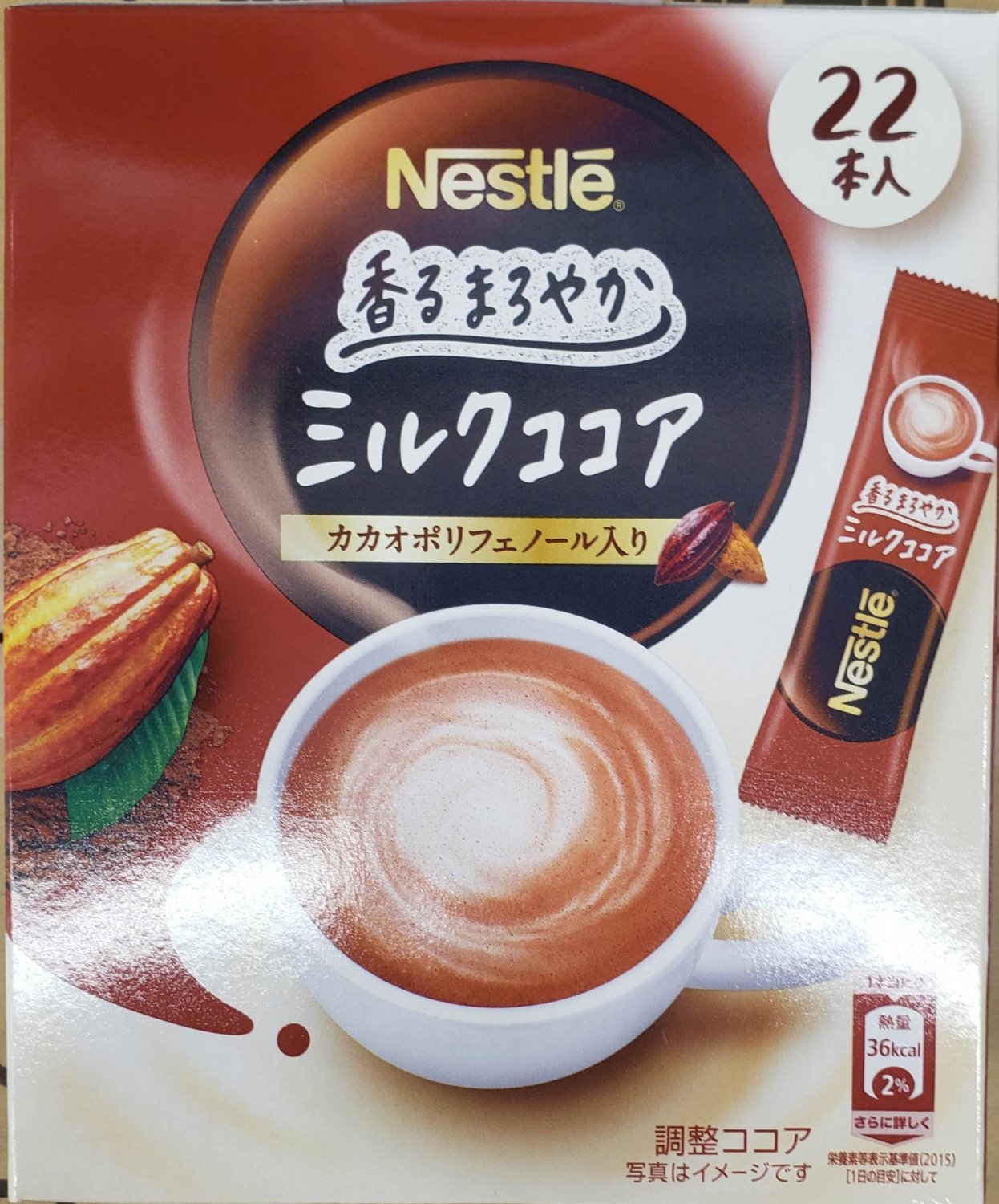 (Pack of 5) Nescafe Creamy Instant Coffee Mix Sticks - 22 Sticks Pack