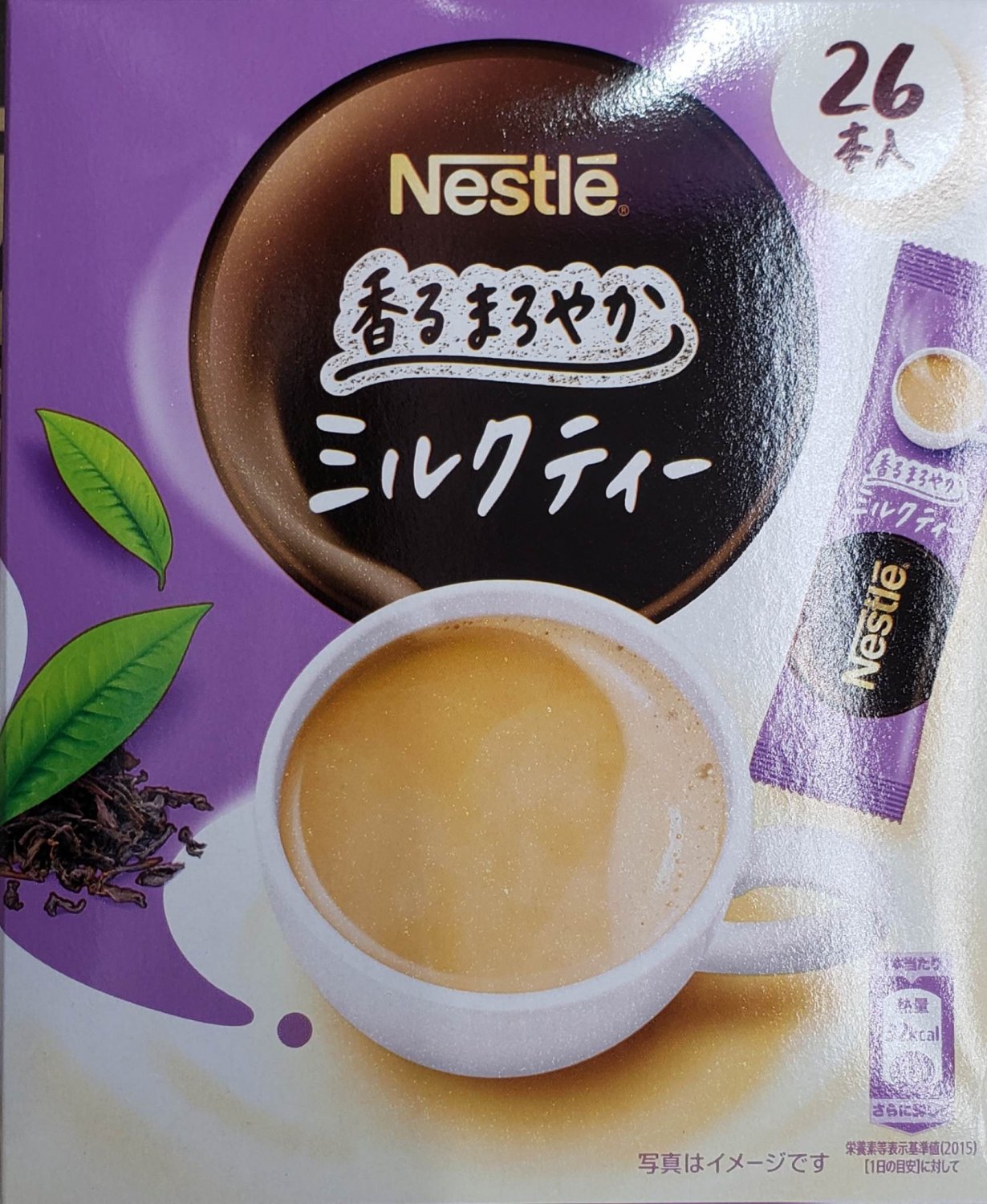 (Pack of 5) Nescafe Excella Fluffy Relax Latte Coffee Mix Sticks - 26 ...