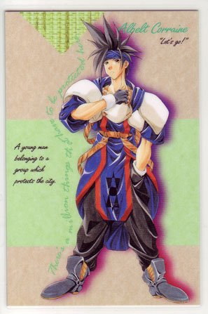 Yukyu Gensokyoku Lami Card 0508H - Albert Corraine