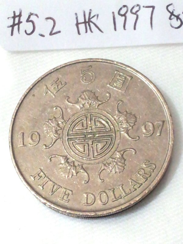 Hong Kong Coin 1997 Five Dollars 蝙蝠 (Shou character commemorative)