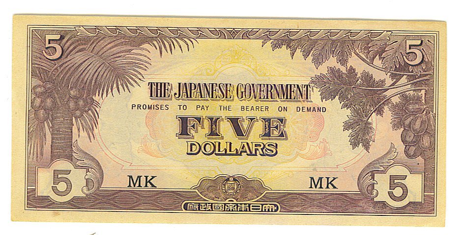 Malaya 5 Dollar Note - Japanese Invasion Money ( JIM ) Note - WW II