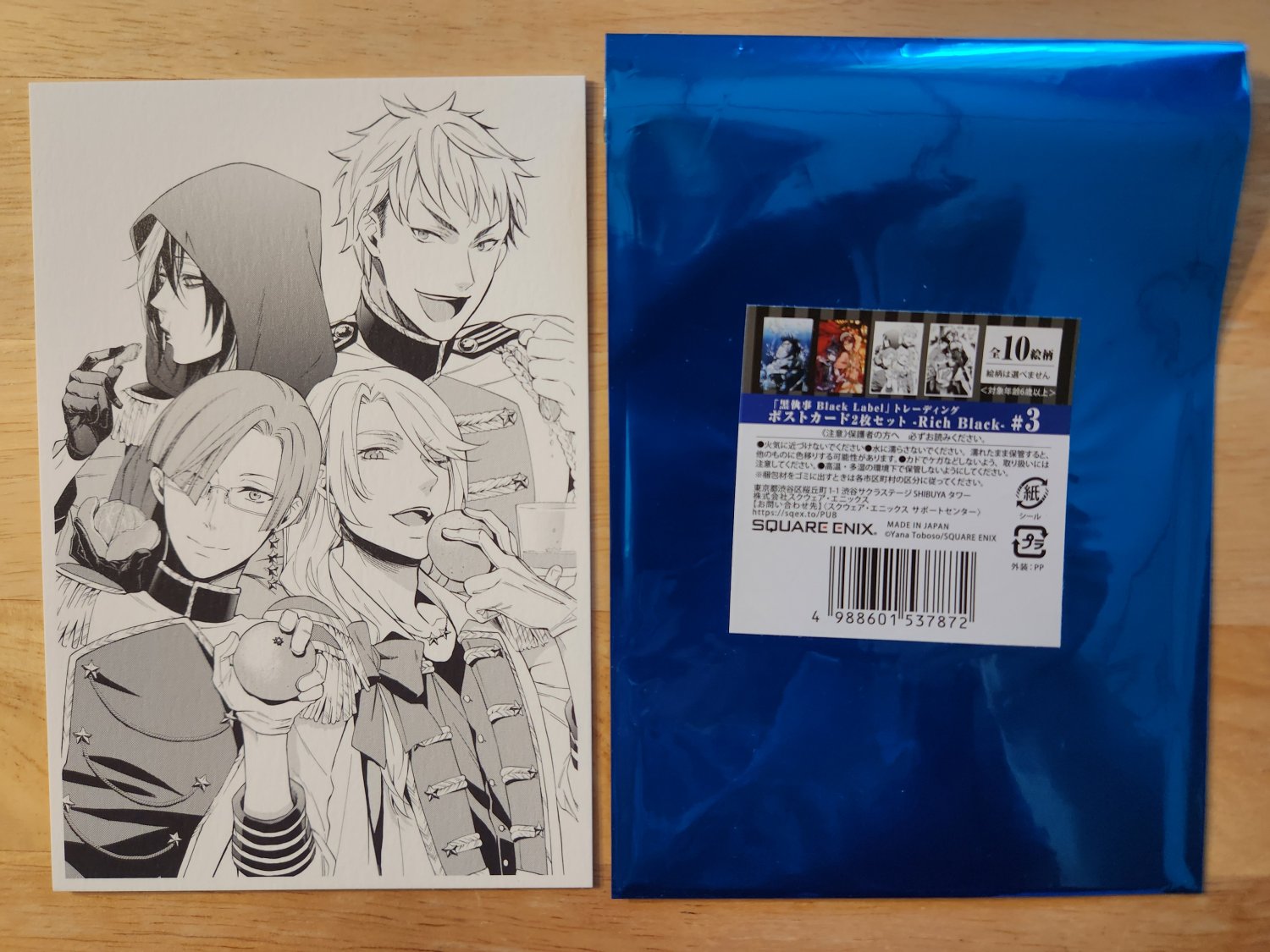 Black Butler Black Label -Rich Black- #3 Weston College B&W Postcard