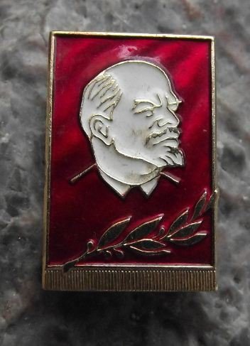 Lenin on Draped Flag with Tasselled Edges Soviet Union Commemorative Badge