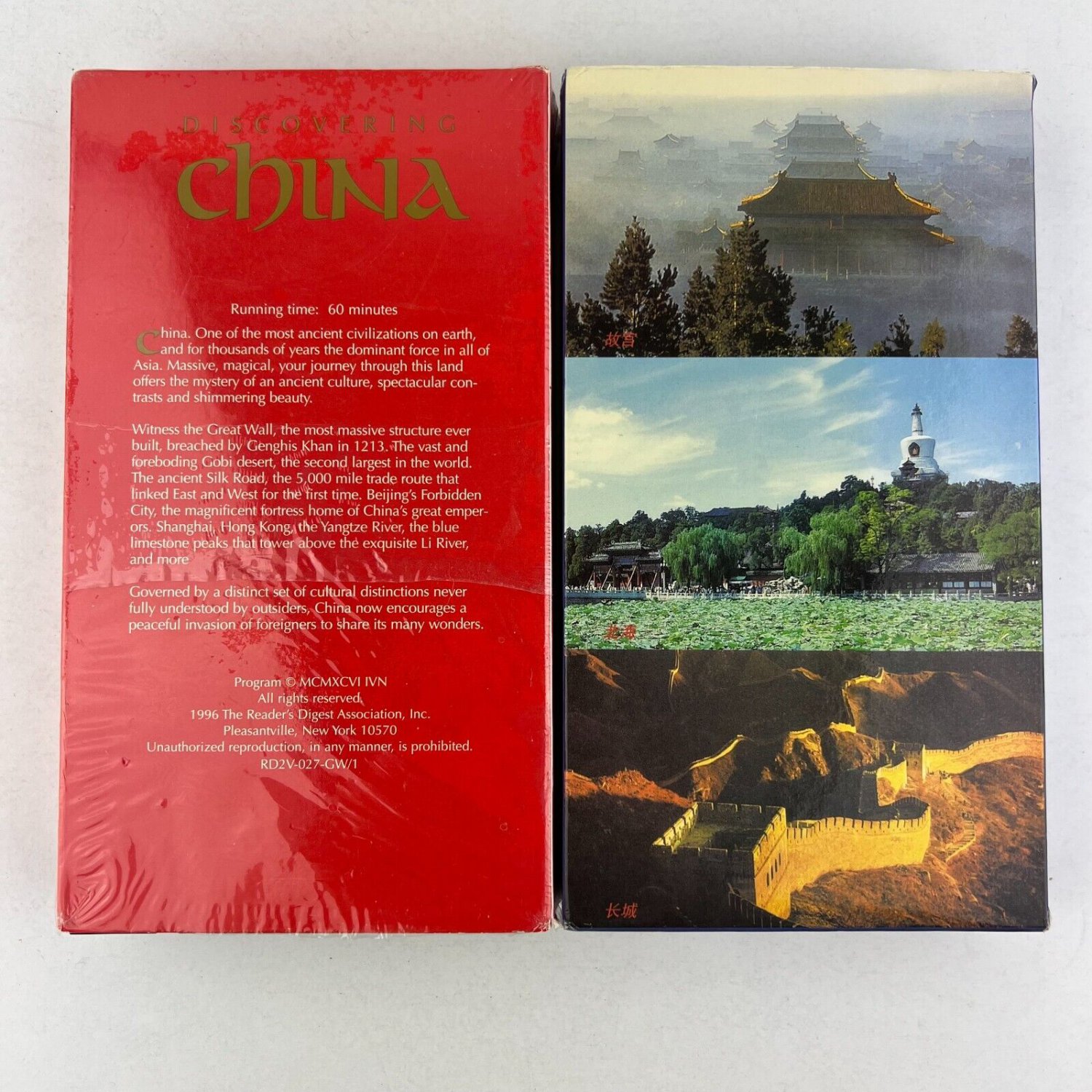 Discovering China & Beijing VHS Video Tape Lot