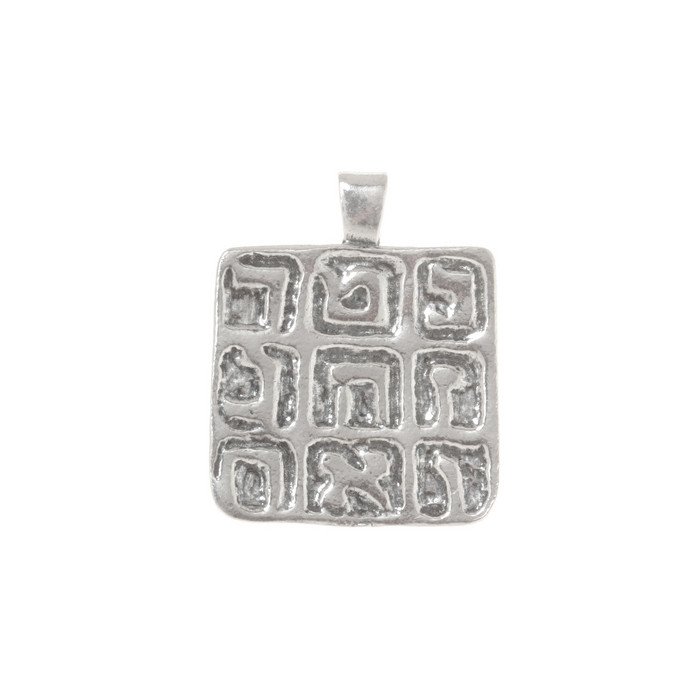 Silver Pendant with Magic Square and Hebrew Letters