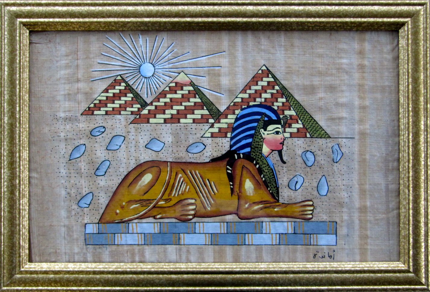 Framed Egyptian Papyrus - "THE PYRAMIDS OF GIZA"