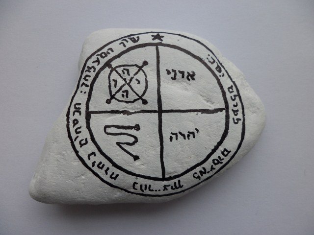 Protection Stone Talisman sigil spell spirits magic witch hex curse ...