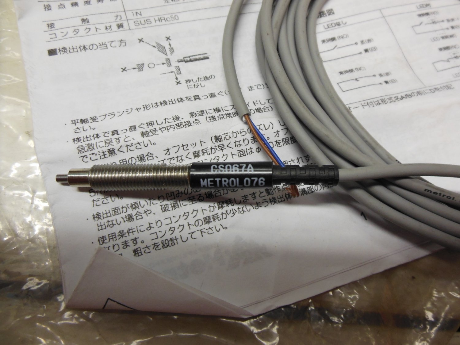 Metrol LTD Sensor CS067A Normally Open Switch METROL076 new