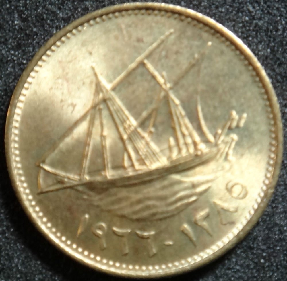 KUWAIT 1 FIL 1966 LOT OF 10 COINS UNC RARE LOW PRICE