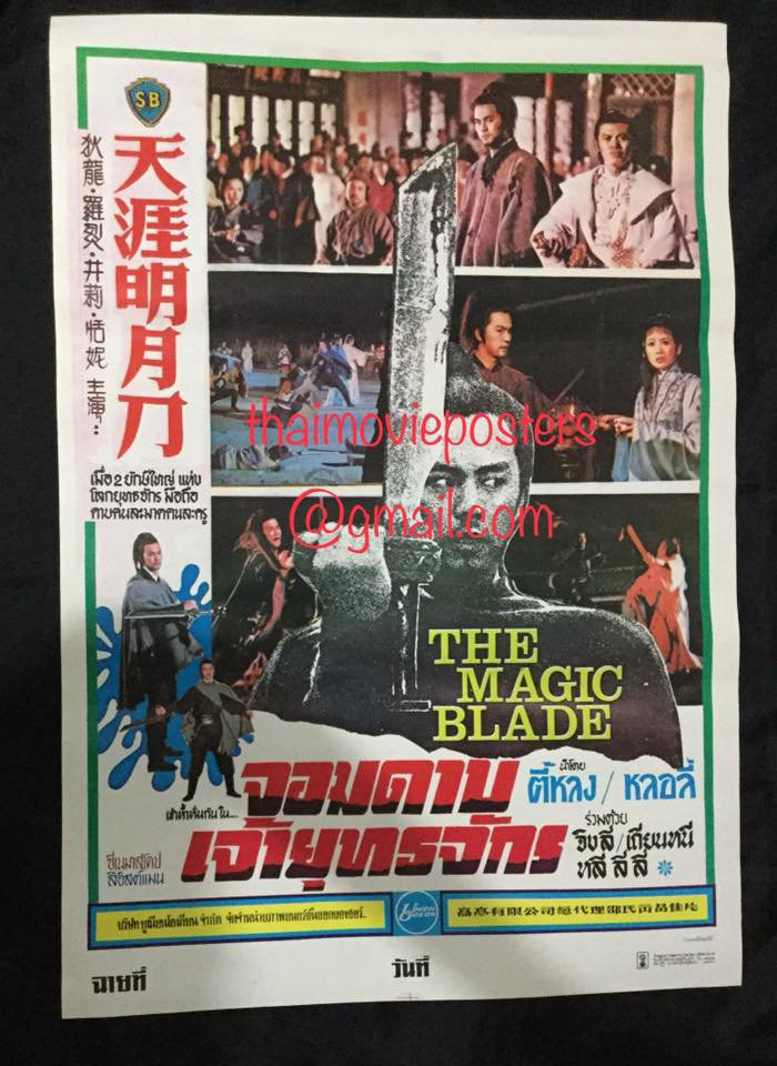 Vintage Shaw Brothers The Magic Blade 1976 Thai Movie Poster Chinese ...