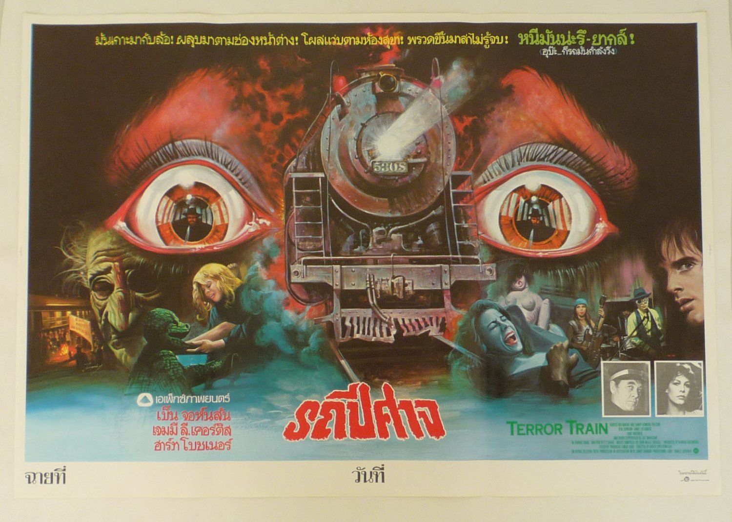 Ori Vintage Terror Train 1980 Thai Movie Poster Cult Horror Movie Jamie ...