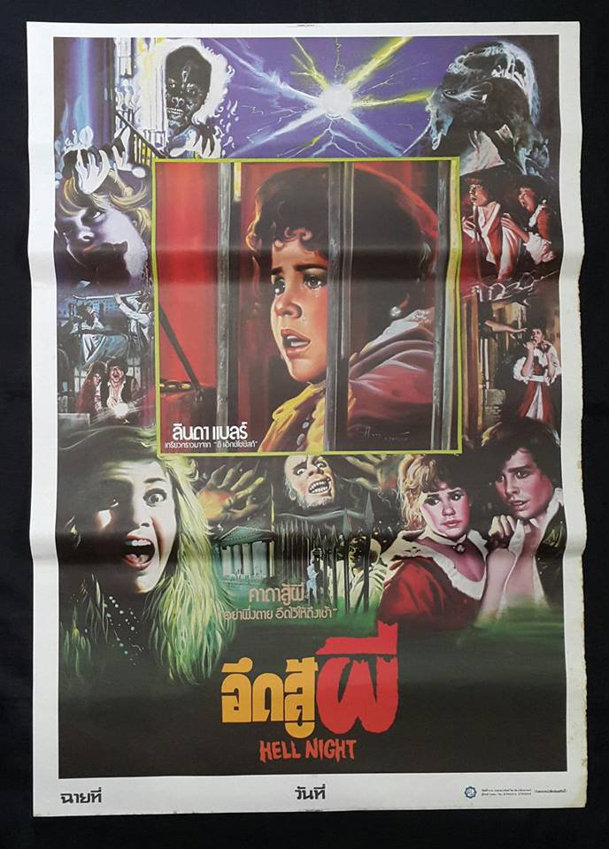 Hell Night 1981 Horror Thai Movie Poster Linda Blair