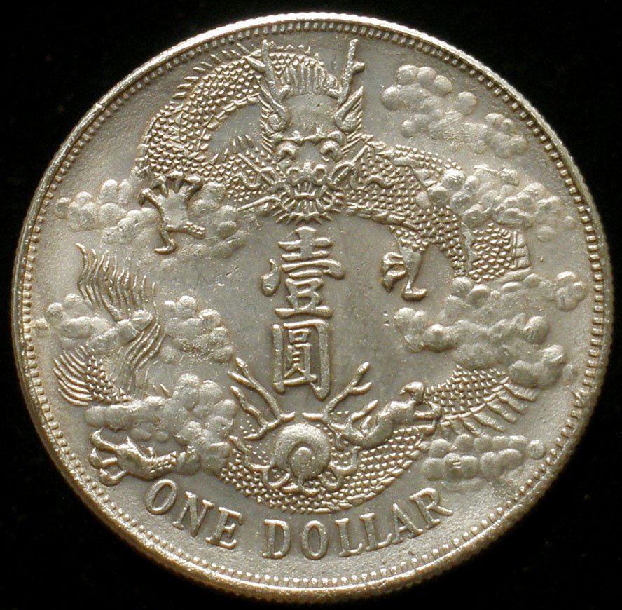 Chinese Feng Shui Bronze Coin - Dragon Yi Yuan Da Qing Yin Bi 181