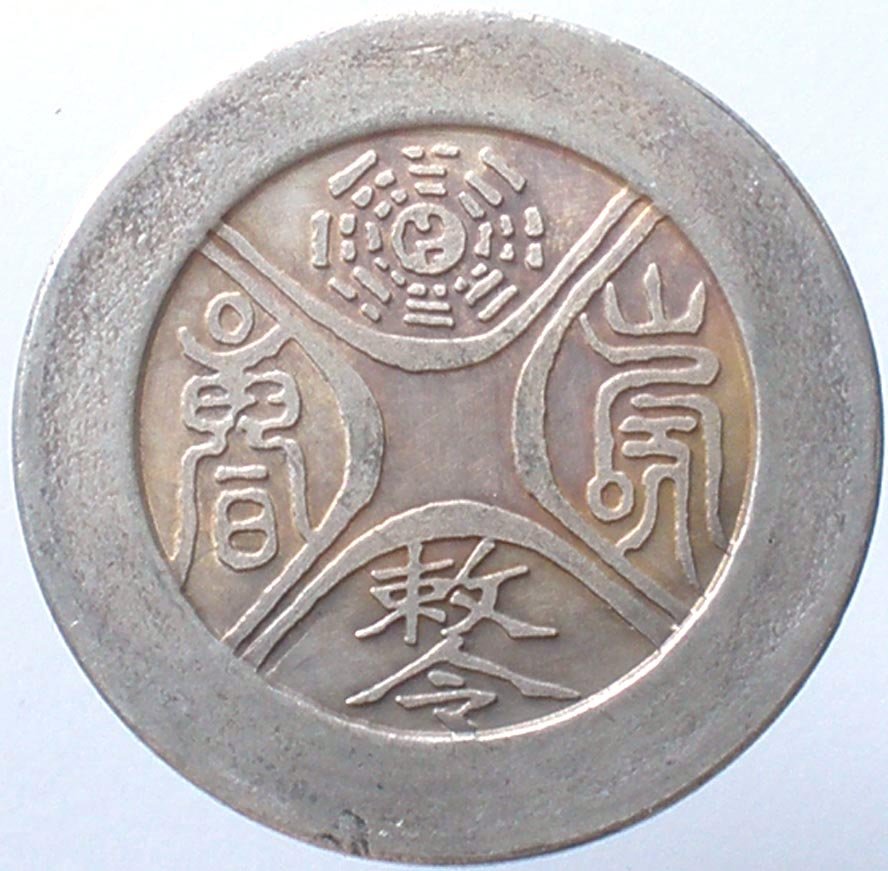 Chinese Feng Shui Bronze Coin - Tai Shang Lao Jun Lei Ting Ru Lu Ling ...