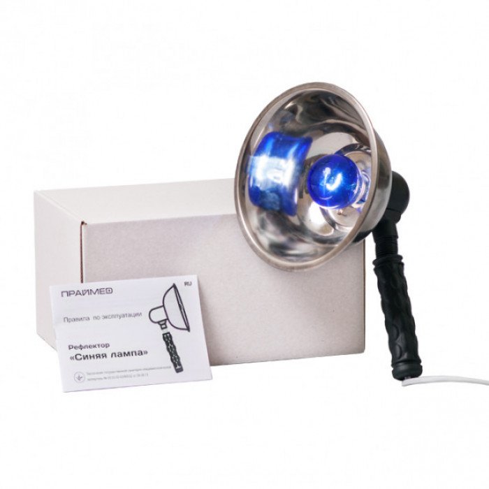 BLUE LIGHT LAMP. HEALTH CARE. MININ INFRARED REFLECTOR NIB 220V