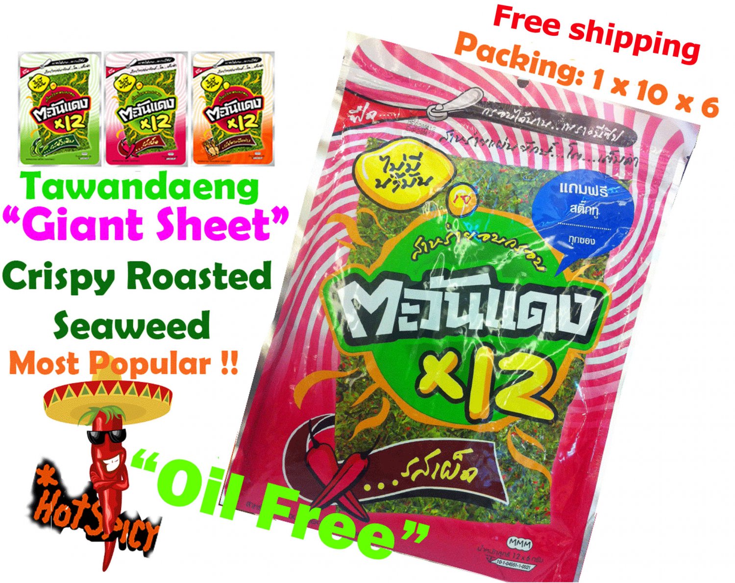 2 pack Seaweed Sheet Roasted Laver Sushi Nori Gim Yaki Gimbap Health ...