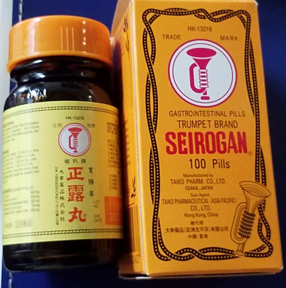 Trumpet Brand Seirogan 100 Gastrointestinal Pills Diarrhea Vomiting ...